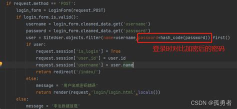 Django 图片验证码和用户注册功能实现django 验证码注册 Csdn博客