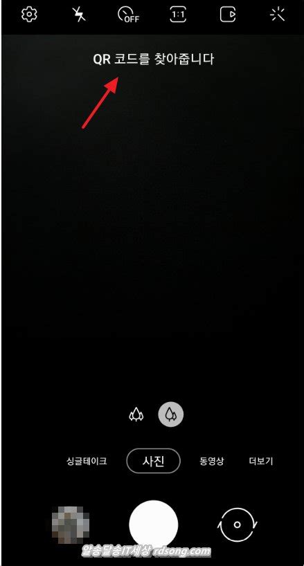 갤럭시 빠른설정창 보안와이파이 Wi Fi Qr코드스캔 표시 추가