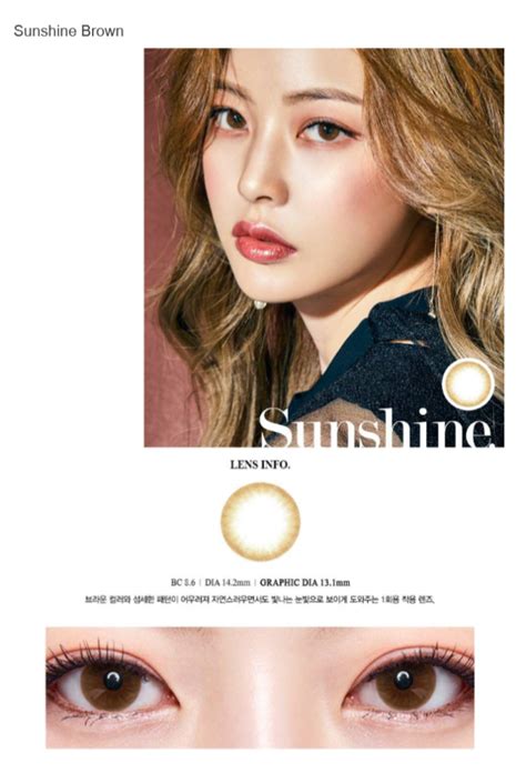 18 Sunshinebrown 렌즈007