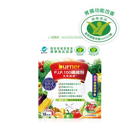 船井®burner®倍熱®食事纖纖®fip100纖維粉15包盒 產品介紹 船井生醫｜健康な科學、世界が信賴