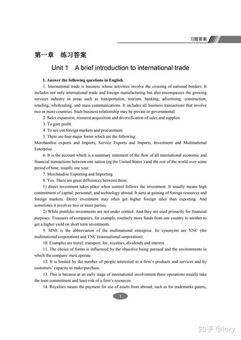 国际贸易实务双语教程第五版答案 知乎