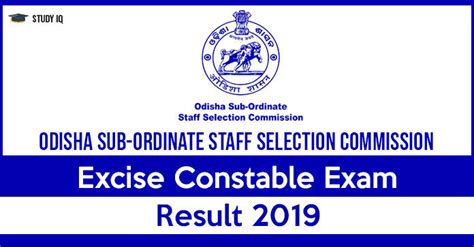 OSSSC Excise Constable Exam Result 2019