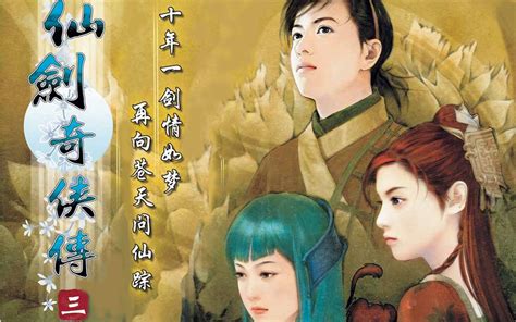 张小乙南京北京来回游 郭德纲评书 无闲白 月光 流转 默认收藏夹 哔哩哔哩视频