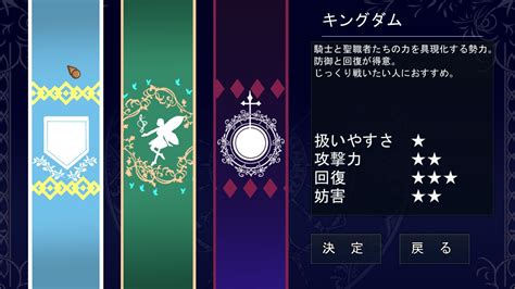 戦闘システム紹介 ひよたま屋 Ci En（シエン）