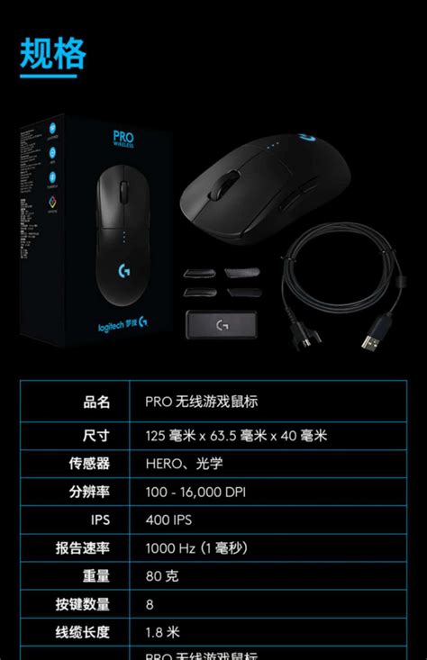 罗技gpro无线一代 有线双模游戏鼠标台式电脑笔记本狗屁王海克斯 阿里巴巴