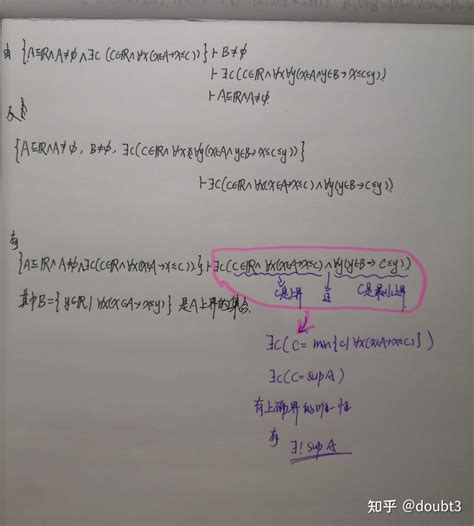 完备性公理 连续性公理 ⇒确界原理 知乎