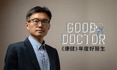 台版醫龍心臟外科聖手邱冠明我希望我不記得你代表手術順利如期康復出院 康健雜誌