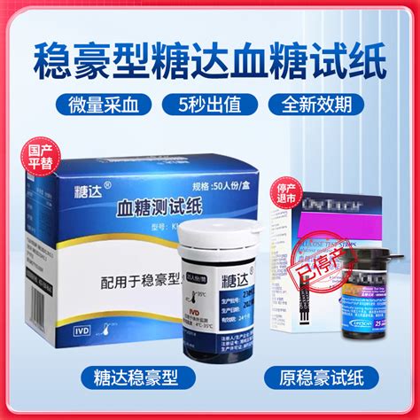 血糖仪十大品牌排行榜中哪个最好用？🩺选购指南 十大品牌 淘宝百科网