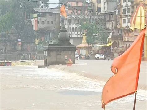 नाशिकला रेड अलर्ट गंगापूर धरणातून पाणी सोडणार Sdrf टीम लोकांच्या