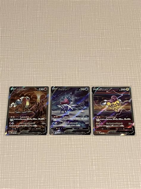 Yahooオークション ポケモンカード エンテイv ライコウv スイクンv