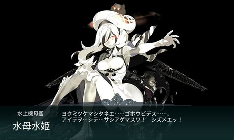 艦これ2016秋イベント【発令！「艦隊作戦第三法」】回顧と考察 Togetter トゥギャッター