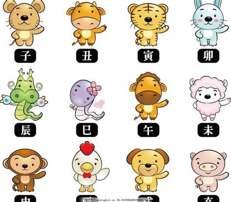 可爱十二生肖图片卡通动物动漫卡通 图行天下素材网