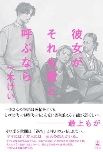 ほんタメ備忘録