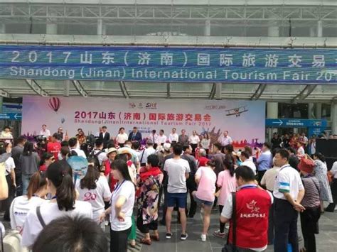 我市應邀參展2017山東（濟南）國際旅遊交易會！ 每日頭條