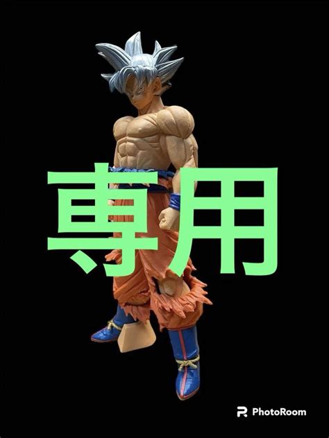 専用 孫悟空身勝手の極意”極”フルカラー 「ドラゴンボール超」 By メルカリ