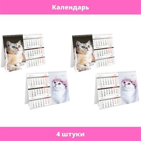 Календарь домик настольный Officespace Mono Premium Cats 2024 год 4 штуки купить с