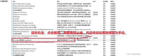 做web自动化测试遇到chrome浏览器老是自动更新，怎么办 ？ 这里提供两个解决办法 。为什么谷歌浏览器自动更新位最新版本呢 Csdn博客