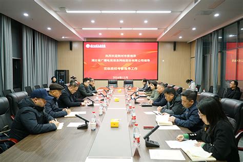 我校与湖北广电网络荆州分公司签署校企战略合作协议 长江大学文理学院社会合作处