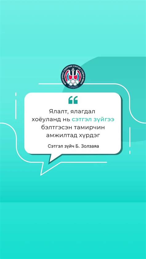 Хэрэглээний Сэтгэл Судлалын Хүрээлэн