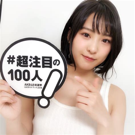 画像2756 Akb48世界選抜総選挙公式ガイド本、“表紙センター”発表＜表紙選抜16名＆注目の裏表紙選抜16名＞ モデルプレス