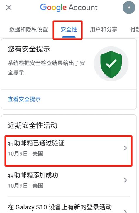 谷歌账号跳过手机验证码注册以及telegram收不到验证码解决教程： 其实这个教程几天前就该发了，但是账号出问题了 到现在为止你们应该还是搜索