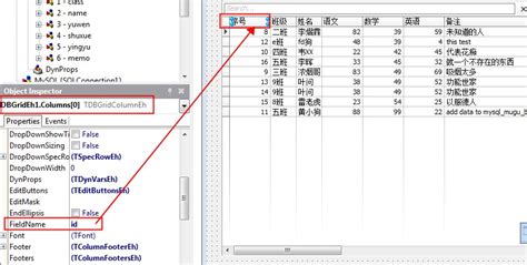 Delphi 使用dbexpress控件连接mysql数据库方法 聪明的小蚂蚁 博客园