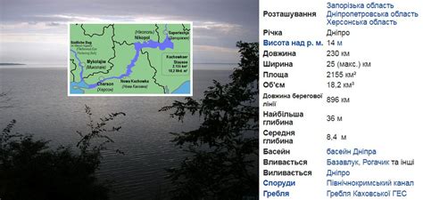 Каховське водосховище як виглядає зараз фото з висоти Oboz Ua