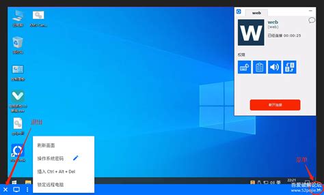 Rustdesk Api Web