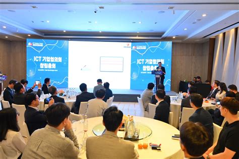 Daeu Nextier Gdc Vietnam Joined The Bod Of Kocham Ict Company Council