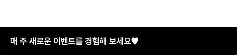 [포인트 릴레이] 1주 차 Start 리디