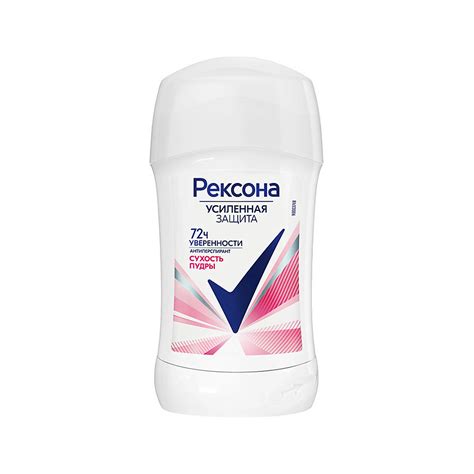 REXONA Дезодорант-стик СУХОСТЬ ПУДРЫ купить по цене 473₽ в ЛЭТУАЛЬ