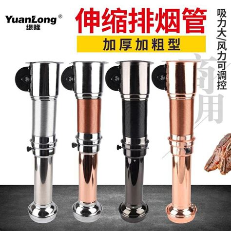 吸煙機的價格推薦 第 2 頁 2023年2月 比價比個夠biggo