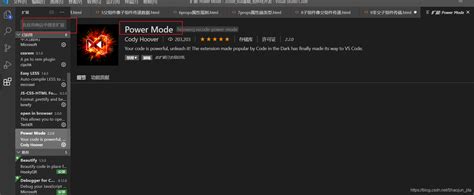vscode炫酷代码插件 vsode计算c语言圈复杂度的插件 csdn博客