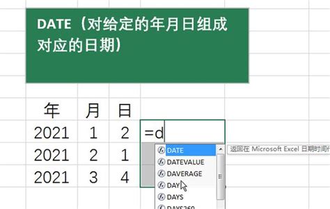 Excel