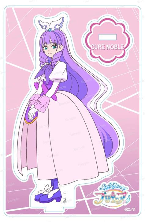ひろがるスカイ！プリキュア ミニアクリルスタンド7弾