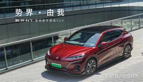 7月3日上市！腾势n7 智能豪华猎跑 知乎