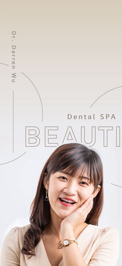 吳冠儒牙醫師｜台中美齒貼片與微笑設計推薦