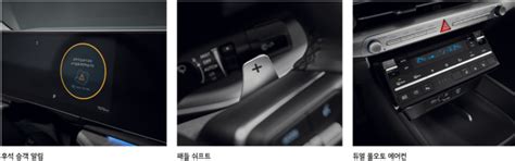현대자동차 2025 그랜저 하이브리드 기본 사양깡통 가격표 외장 내장 제원 연비 리뷰 직전 디 올 뉴 그랜저