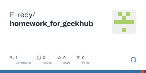 GitHub F Redy Homework For Geekhub