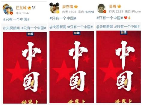 搞笑！台灣藝人發布不當言論後，想繼續撈金進了一番「騷」操作 每日頭條