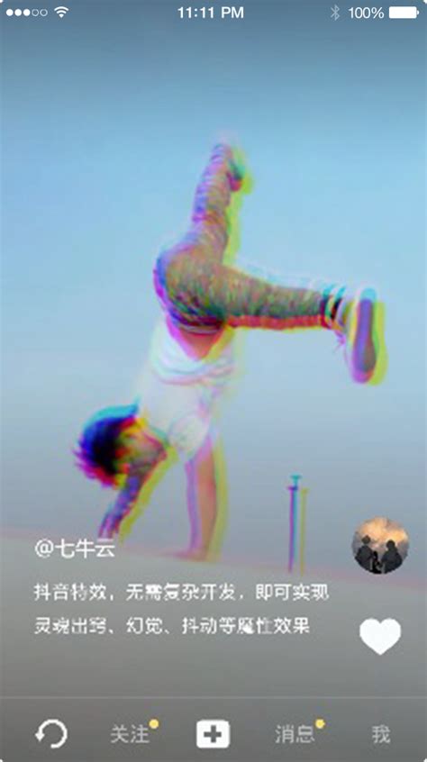 视频直播sdk视频sdk直播sdk 七牛云