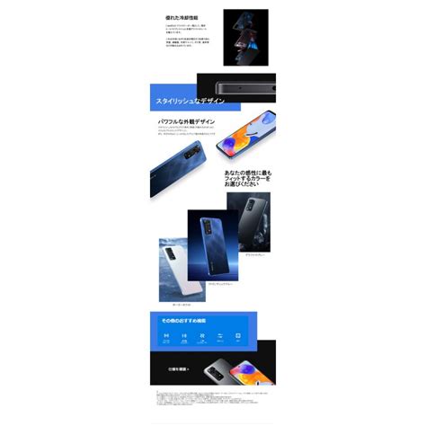 Redmi 「新品 未開封品」国内正規品 Xiaomi Note 11 Pro 5g ポーラーホワイト 6gb128gb Xiaomi