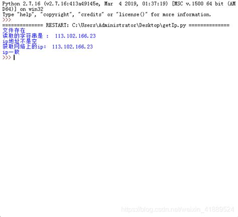 Python获取外网ip，并且保存到本地。python 保存ip地址信息到本地 Csdn博客