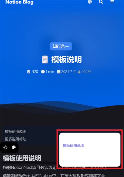 Heo Mobile Darkmode Catalog Bug · Issue 1296 · Tangly1024notionnext
