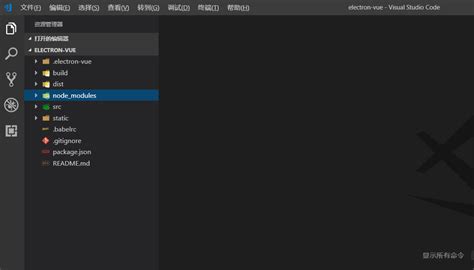Vue Electron脚手架安装及说明 打包基于vue的 桌面应用程序 Mica 博客园
