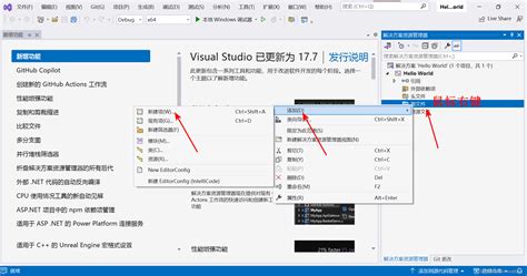 Vs2022 Community 安装步骤vs2022 Community安装教程 Csdn Csdn博客 Vs2022 Community 安装步骤vs2022 Community安装教程 Csdn Csdn博客