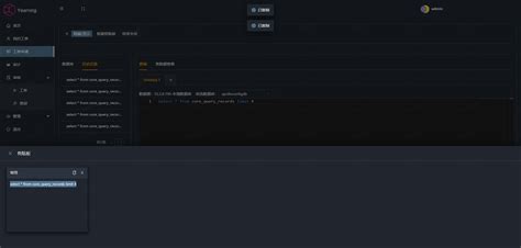 开源 Sql 审核平台 Yearning的软件全方位介绍（比官网还详细） 知乎