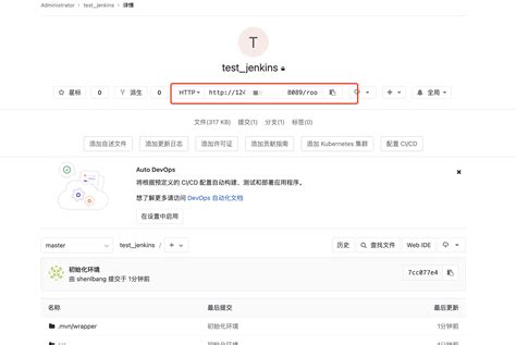 Docker部署jenkins（jenkins Gitlab Maven实现ci Cd） Docker Jenkins Csdn博客