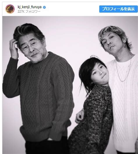 「素敵すぎる」と話題 降谷建志、“父の日”に古谷一行さん、息子との3世代ショット 写真（recommend） エンタメ ニュース