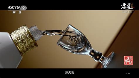 上海贵酒·君道贵酿艺术大片重磅登陆cctv 进阶诠释东方人文高端酱酒品牌定位 朝闻天下